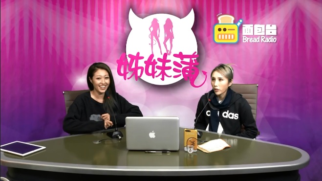 姊妹蒲 (第12集)-bread-tv.com 面包台